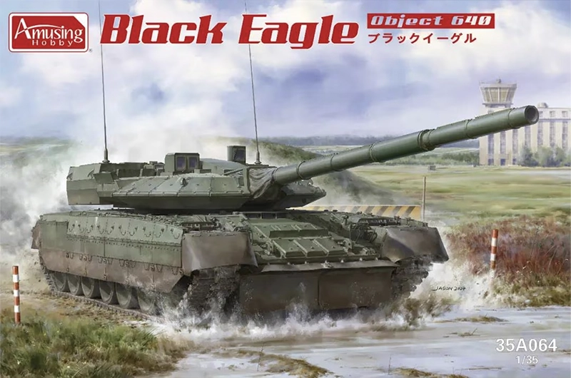 Amusing Hobby 35A064 – 1/35 Black Eagle Object 640 AH35A064 - Kits ...